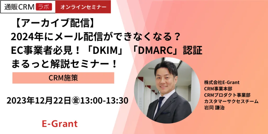 アパレルショップの売上を上げる方法について解説！成功事例も紹介 – うちでのこづち ｜業界トップクラス800社以上が使うEC・通販CRM/MAツール